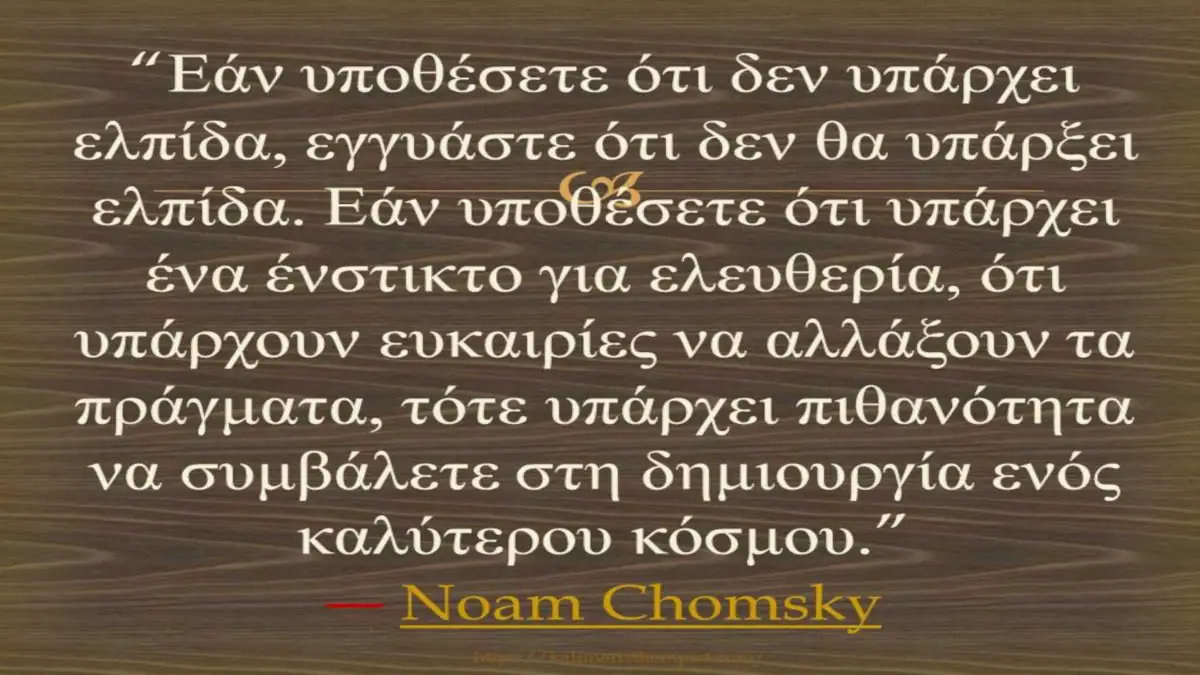 Αξίες : Τι είναι & 12 ρητά για το τι έχει αξία στη ζωή